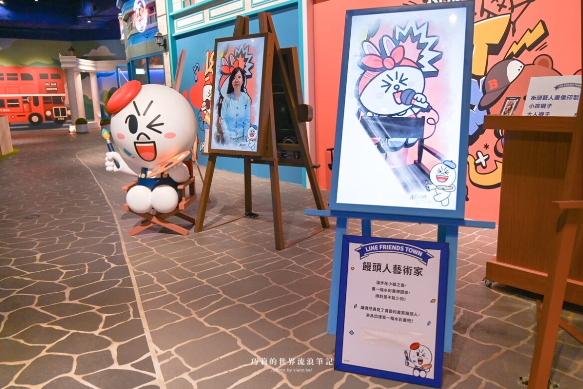 全球首座 LINE FRIENDS TOWN 熊大的麗寶小鎮7大聲光互動主題只要+100元！ @巧莉的世界流浪筆記