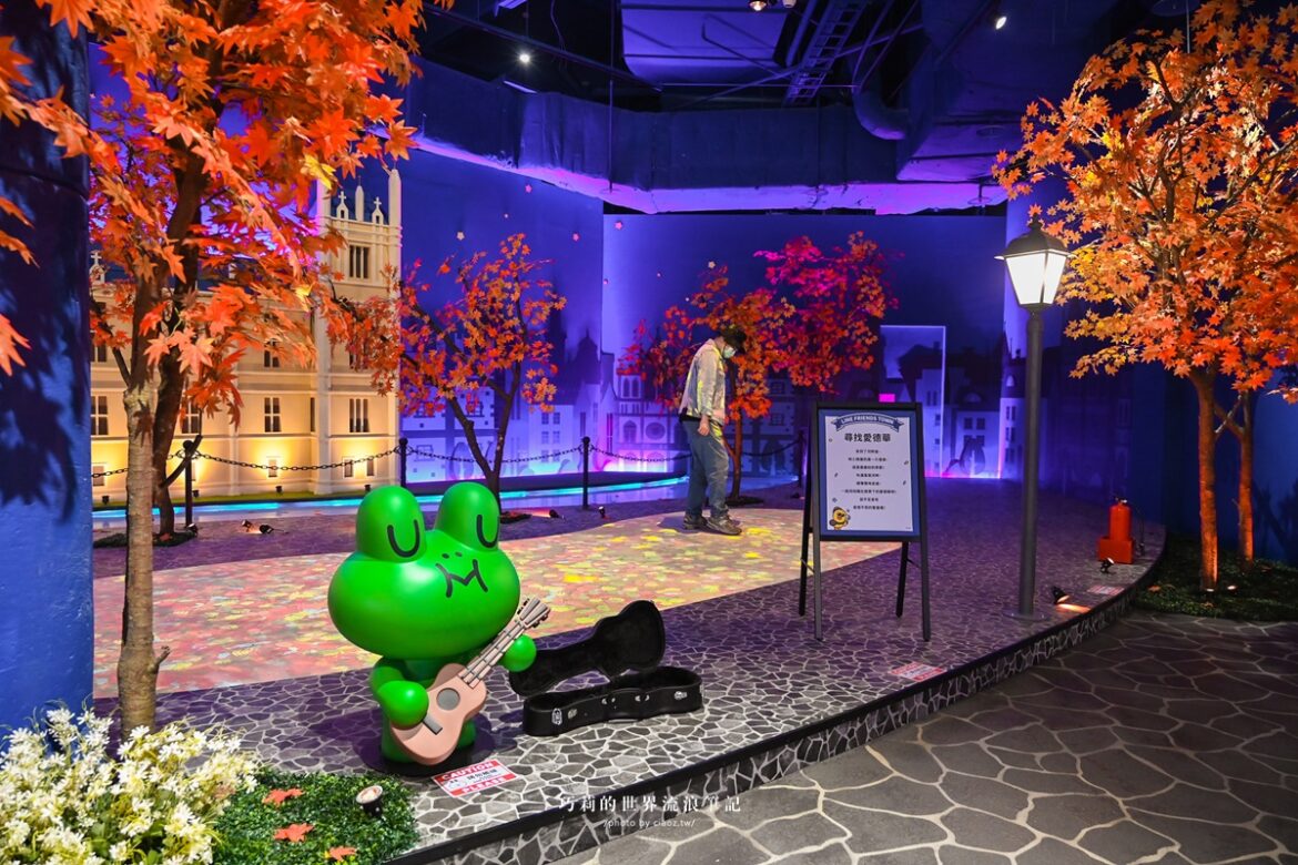 全球首座 LINE FRIENDS TOWN 熊大的麗寶小鎮7大聲光互動主題只要+100元！ @巧莉的世界流浪筆記